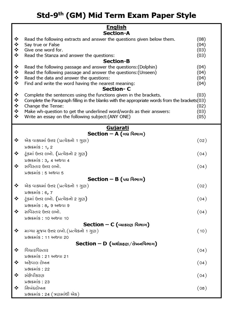 Std-9 (GM) Mid Term Exam Paper Style: English Section-A | PDF