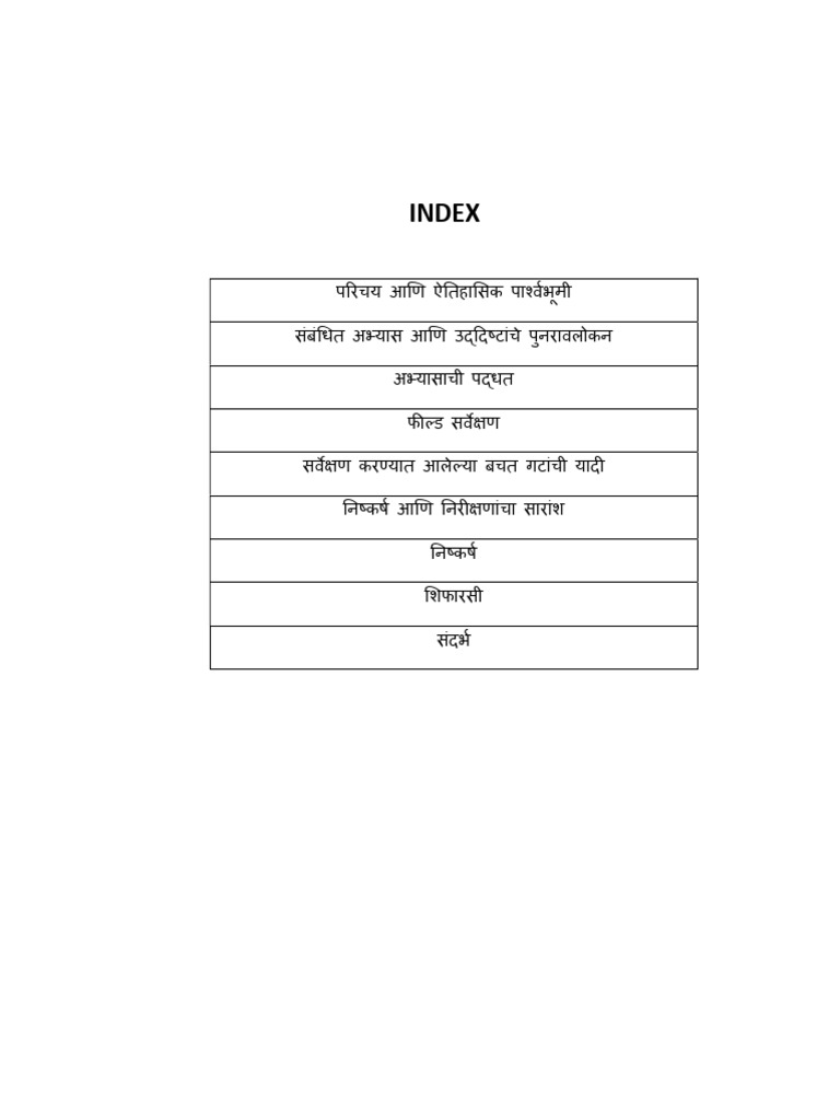 Index Marathi | PDF