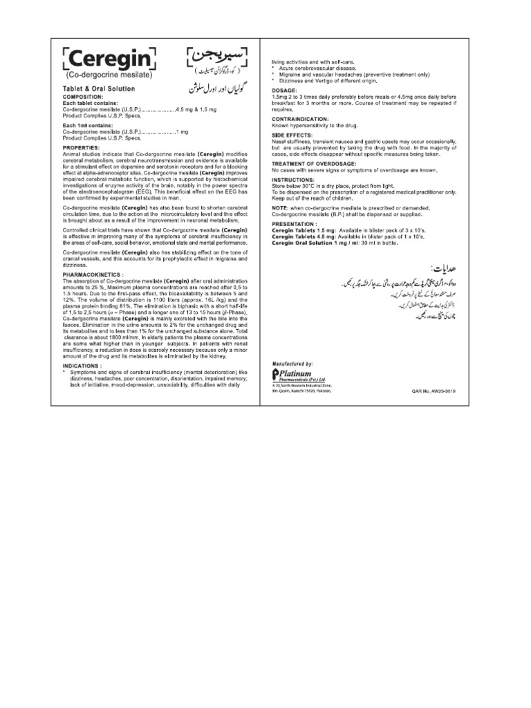 Ceregin Leaflet | PDF