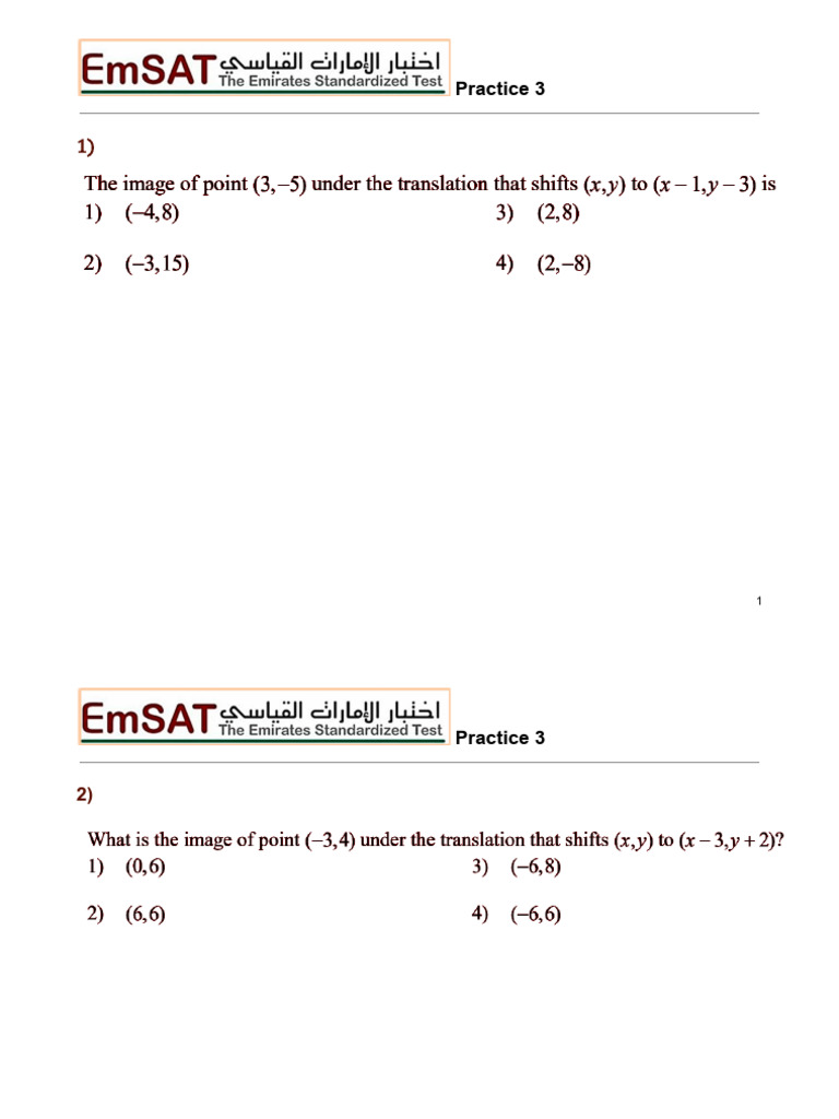 EmSAT Practice 3 | PDF