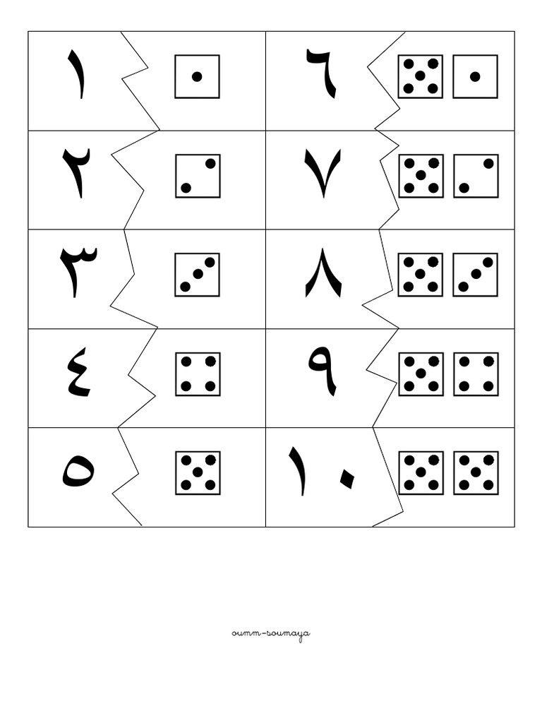 Puzzle Chiffres Arabes Oum Soumaya | PDF