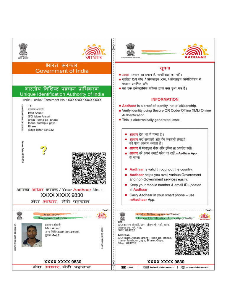 Aadhaar Card_copy | PDF