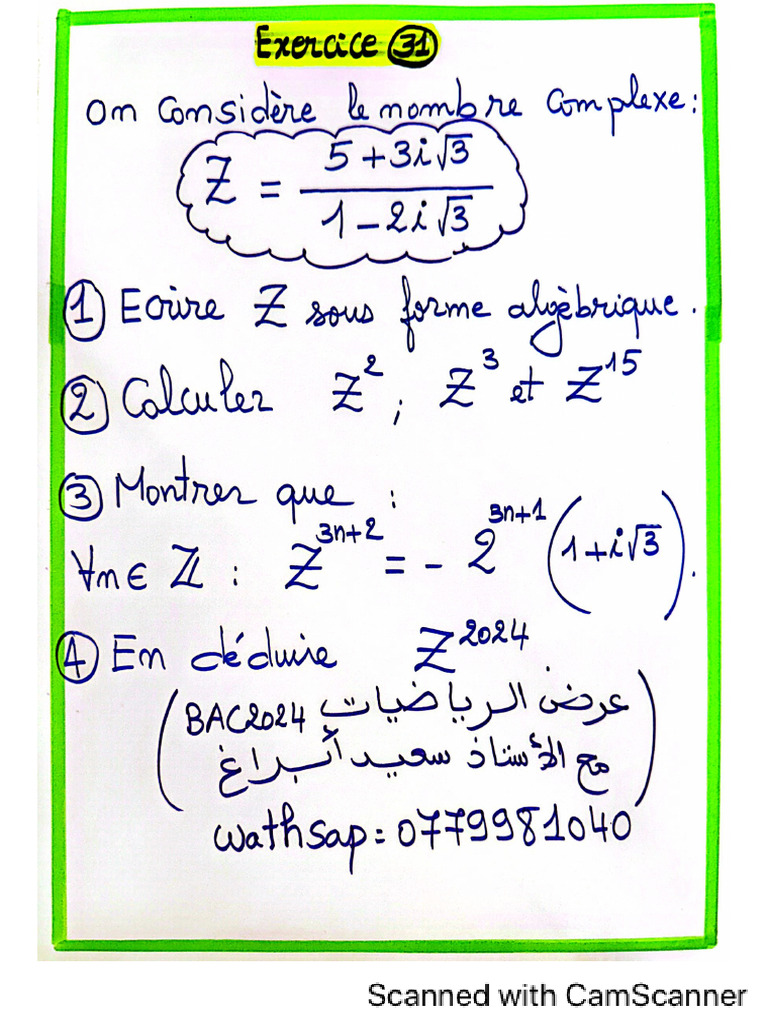 Exercices Nombres Complexes | PDF