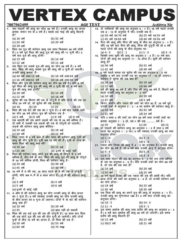 Age Test Questions and Answers | PDF
