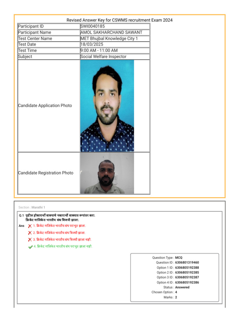 Revised Answer Key For CSWMS Recruitment Exam 2024: Marathi 1 | PDF