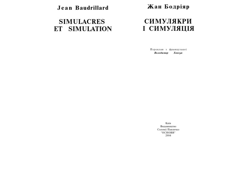 Simulacres Et Simulation Симулякри І Симуляція | PDF