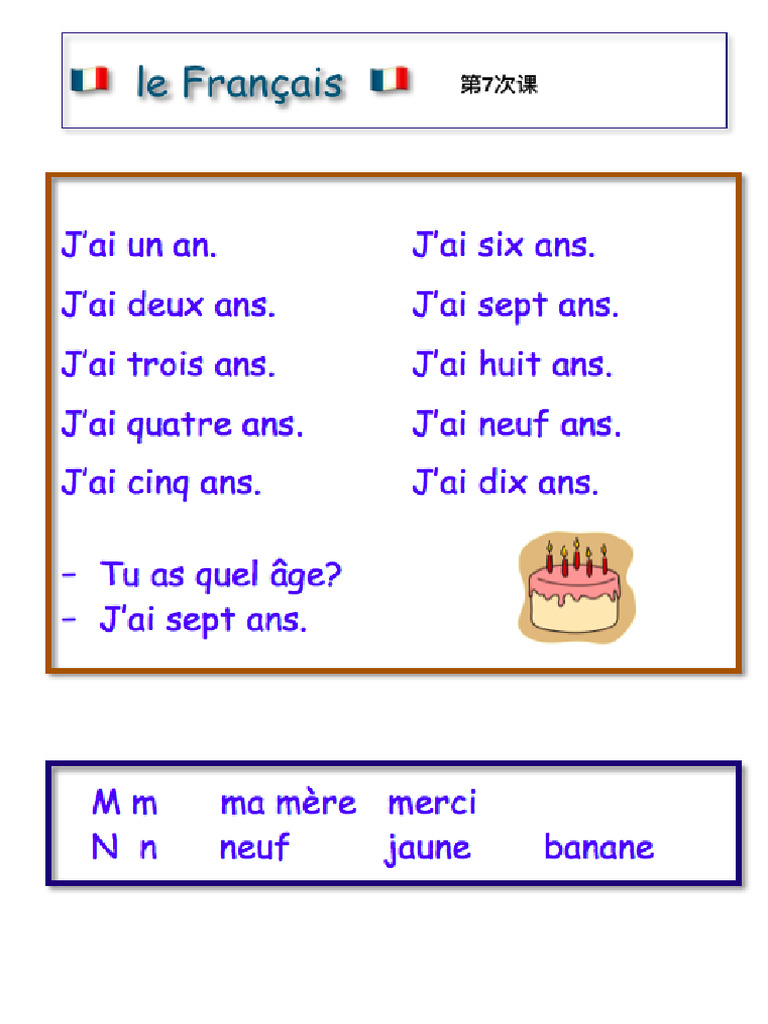 复习作业 U2L1 | PDF