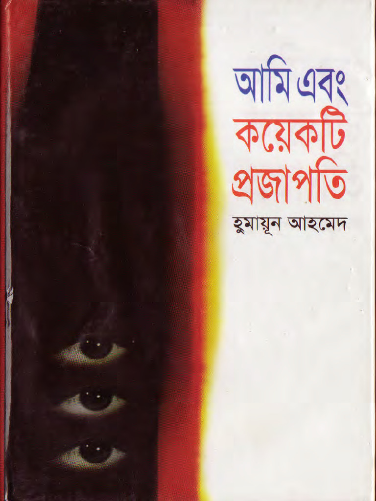 Ami Ebong Koyekti Projapoti by Humayun Ahmed | PDF
