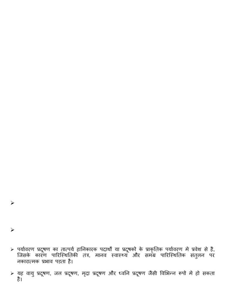 Unit2 Environmental | PDF