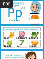 Ang Leon at Ang Daga | PDF