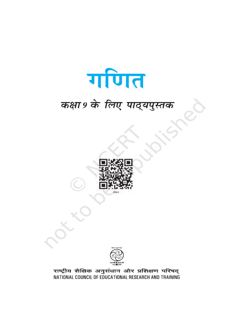 Ihmh 1 Ps | PDF