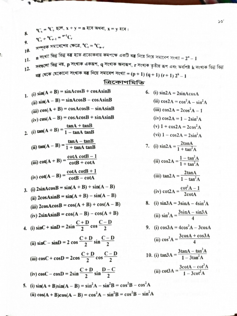 Trigonometry formulas.pdf | PDF