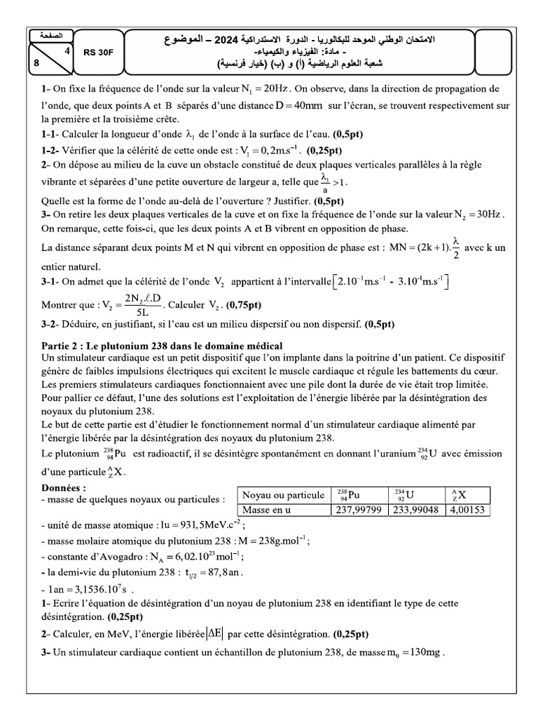 SM 2024 P3-4 | PDF