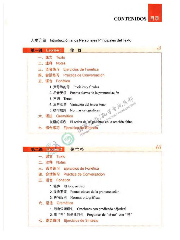 PDF Nuevo Libro de Chino Practico Compress | PDF