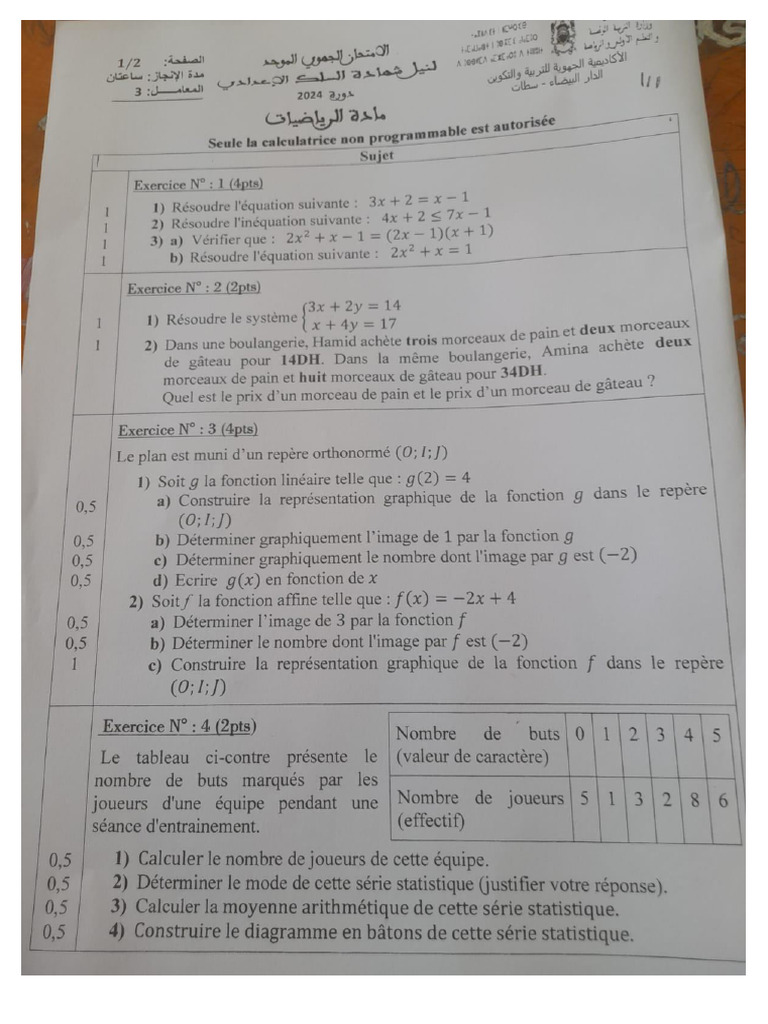 Sujet Examen Régional Maths Juillet 24 Casa | PDF