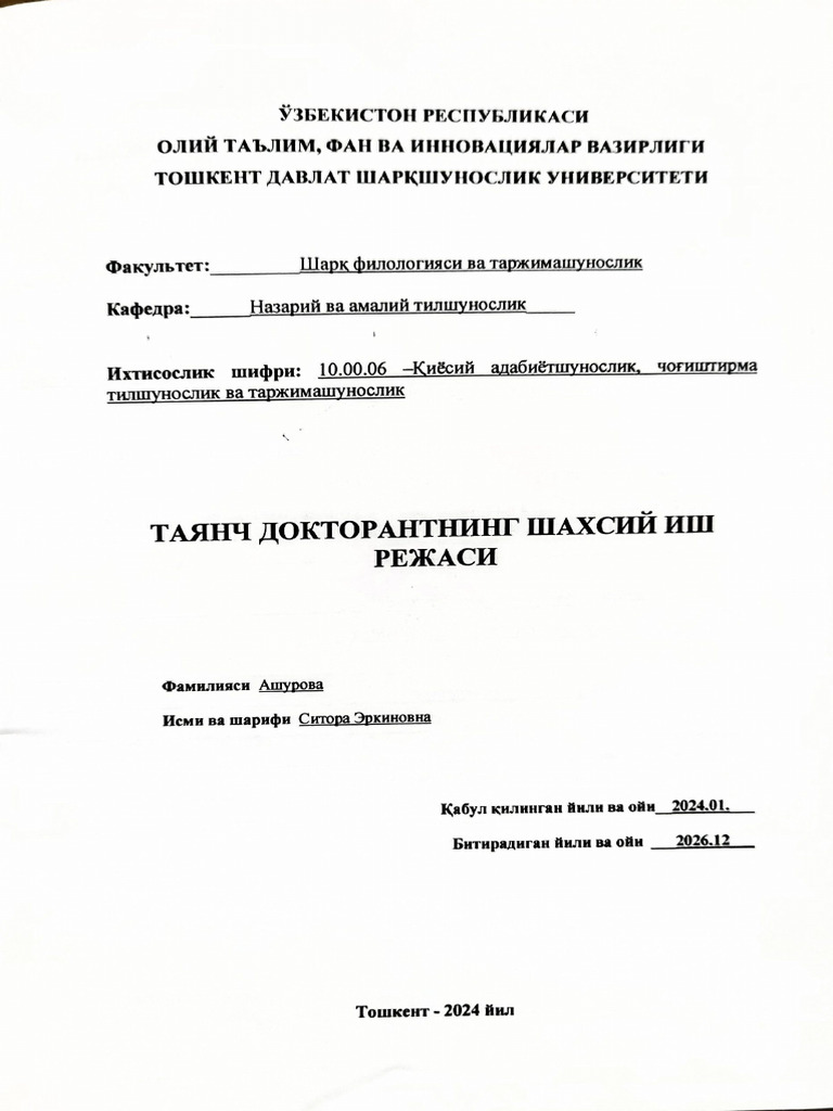 Shaxsiy Ish Reja (1) 25-Mar-2025 14-24-37 | PDF