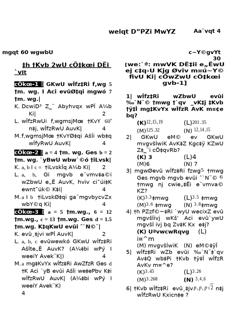 H Math Modal Test Chapter 4 | PDF