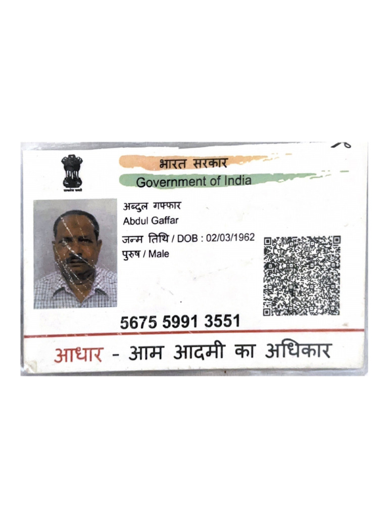 Government of India | PDF