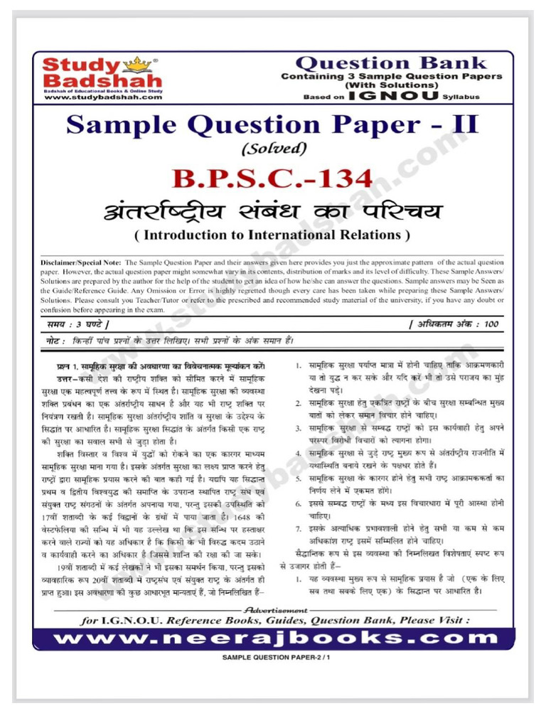 BPSC 134 Guess Paper With Answers Part 1 | PDF