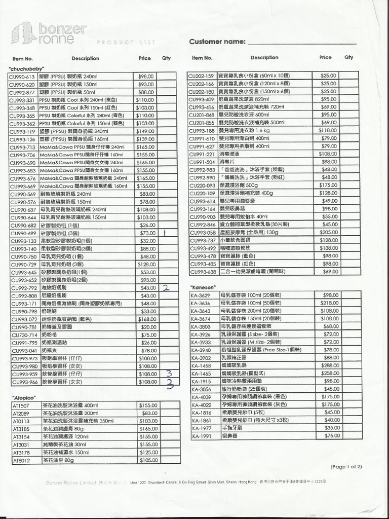 Bonzer Ronne Order List 17 Sept | PDF