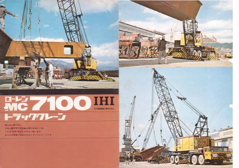 Lorain MC-7100 | PDF