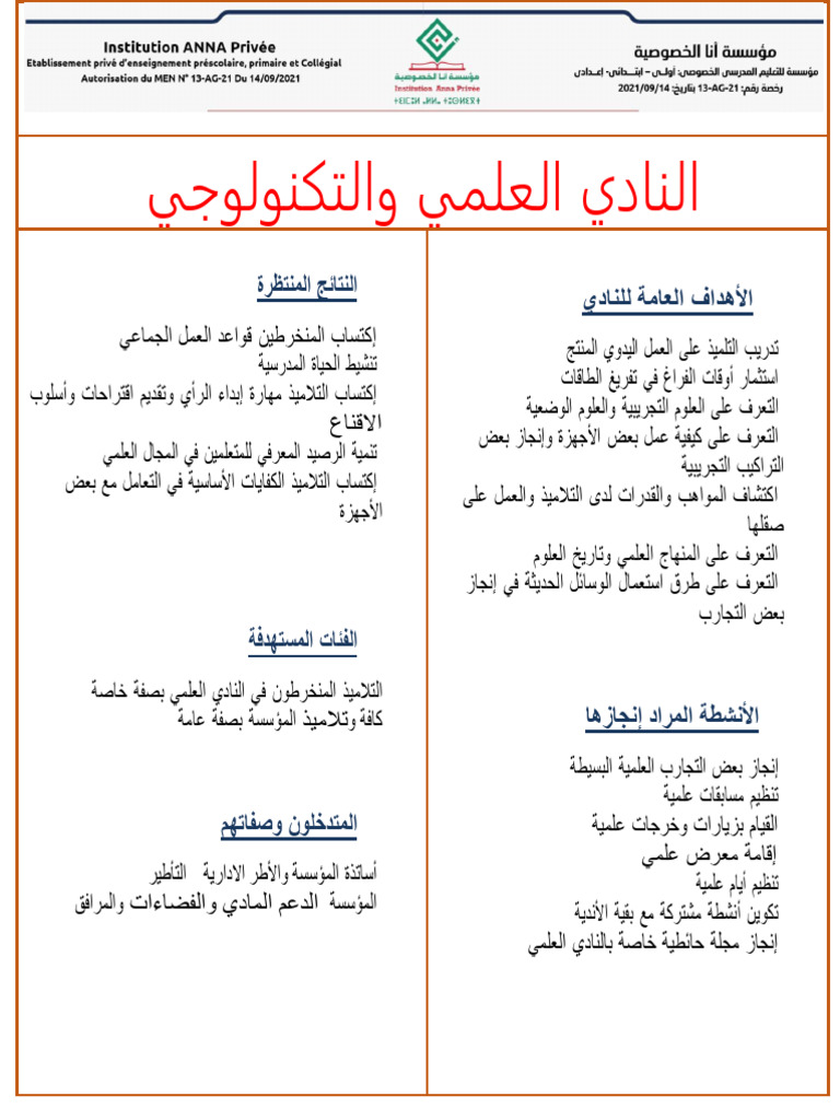 Evaluation Diagnostique Math 1ac | PDF