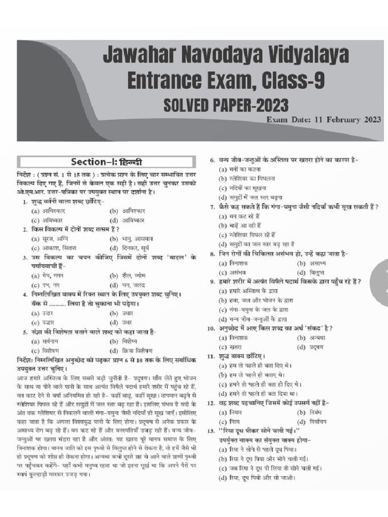 JNV 2023 Question Answer PDF | PDF