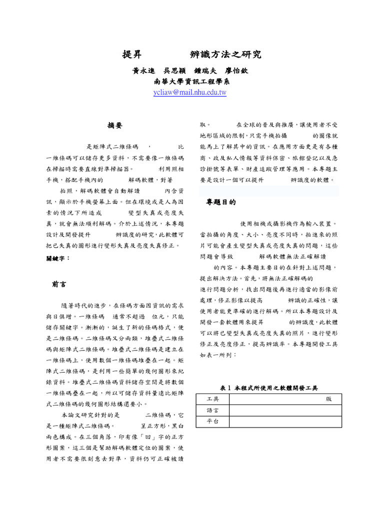 e9e1b4ba-ced6-4206-a660-5181307a61b9 | PDF