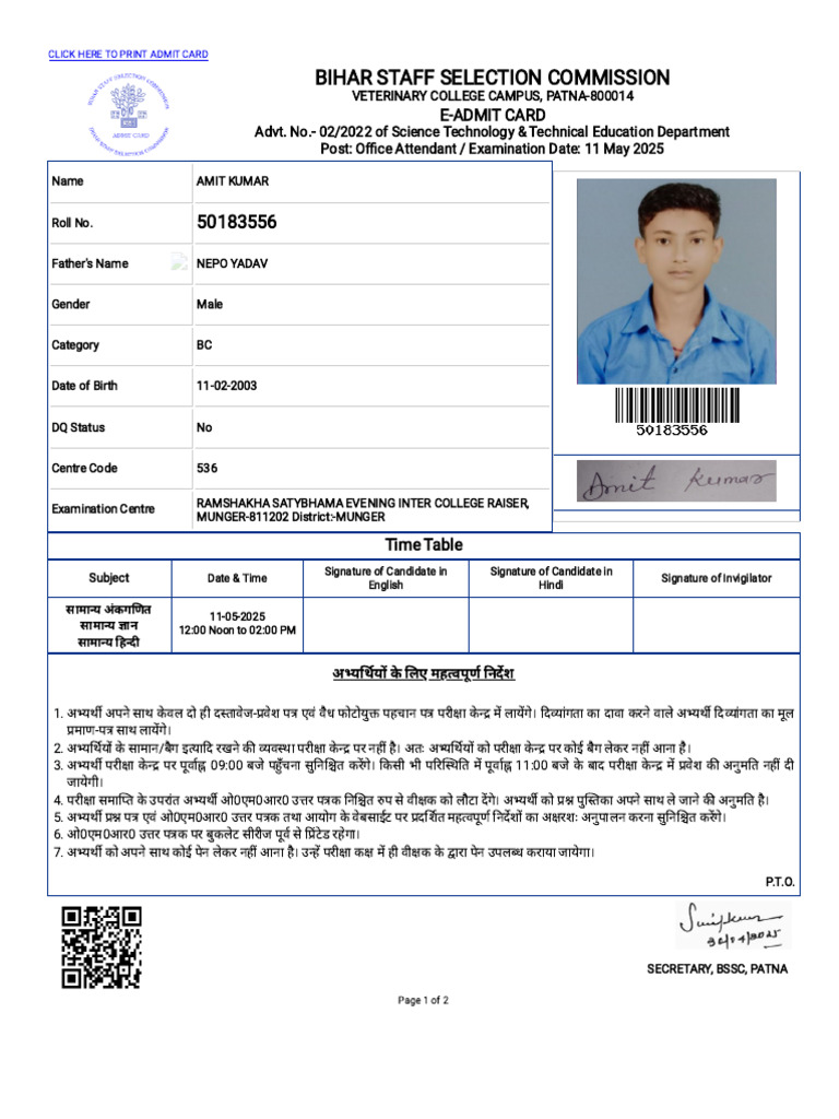 BSSC Field Assistant | PDF