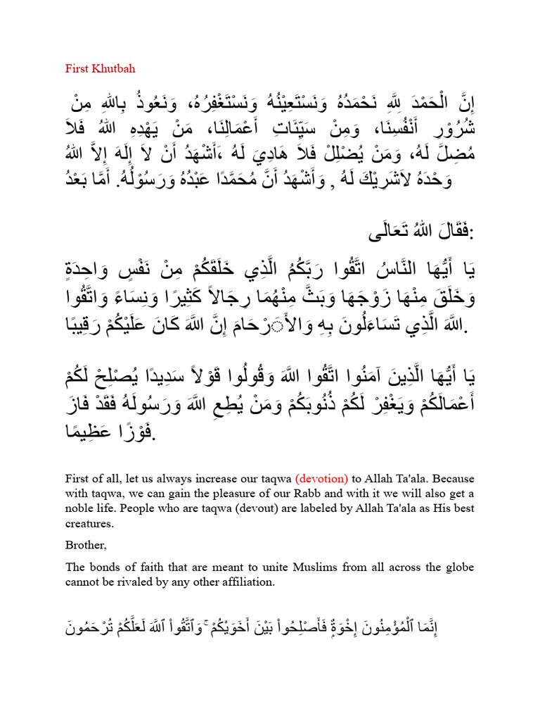 Khutbah 2 | PDF | God In Islam | Abrahamic Religions