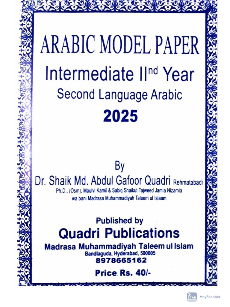 Arabic 3 Model Papers Second Year | PDF