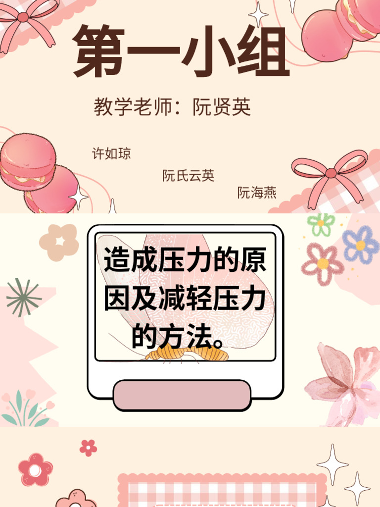 Pink Colorful Cute Illustrative Group Project Presentation | PDF