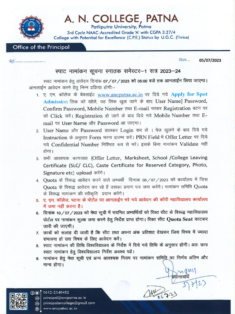 Spot Admission Notice | PDF
