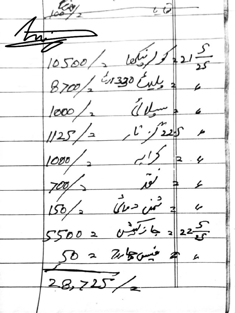 PDFReader 20250525 0442 | PDF