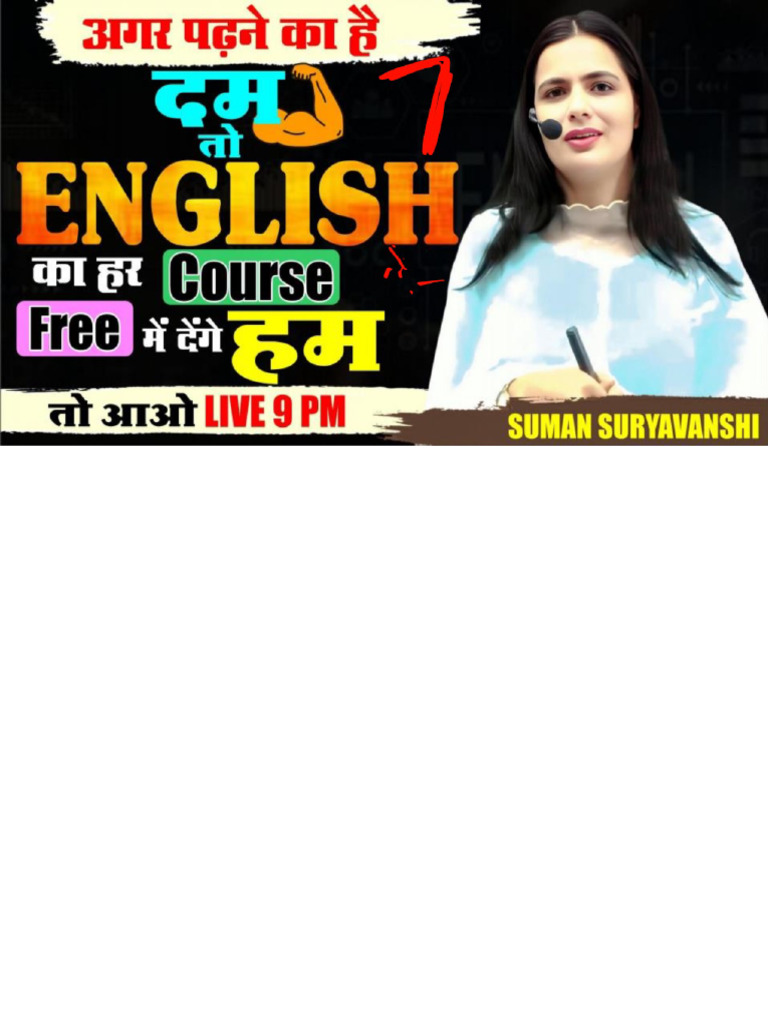 Suman Pdf