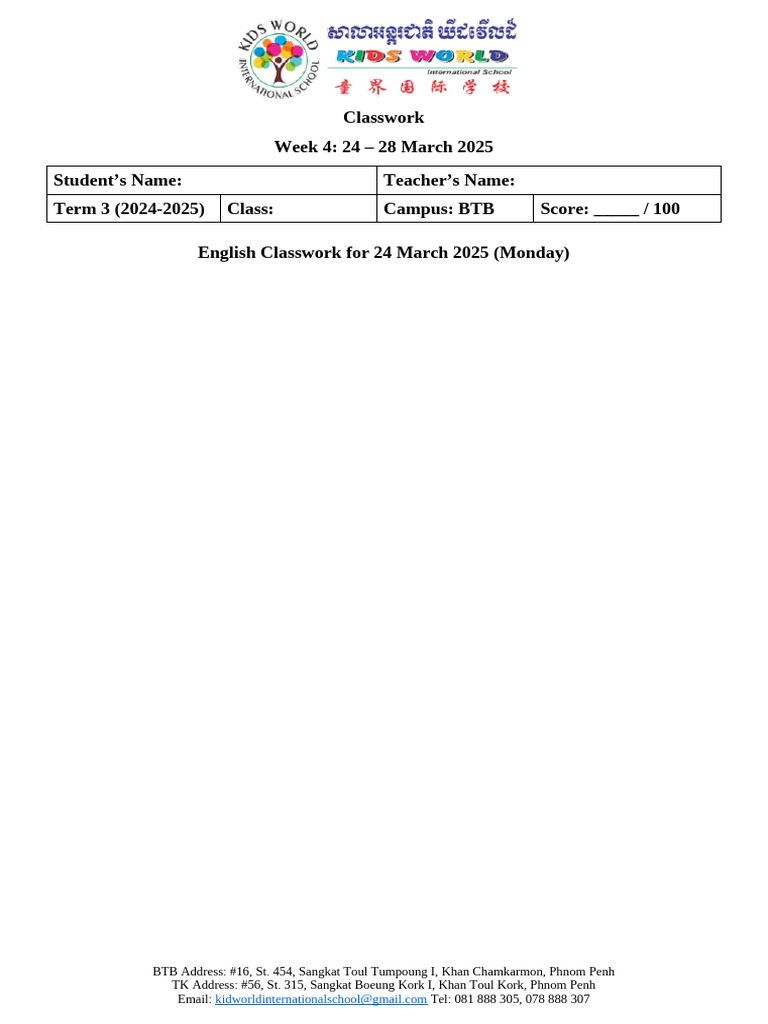 Classwork Template | PDF