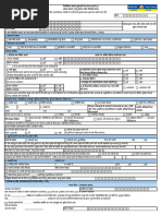 Bank of Baroda Aadhaar DBT Form | PDF