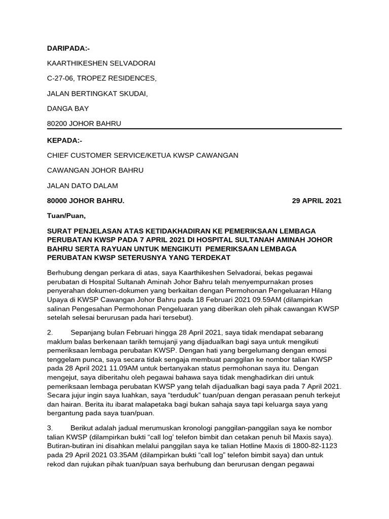 Explanation Letter | PDF