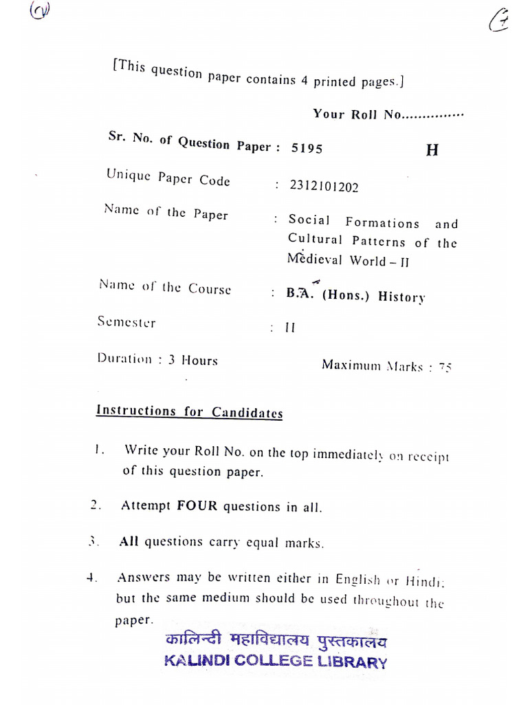 Sem 2 2023 Sofo | PDF