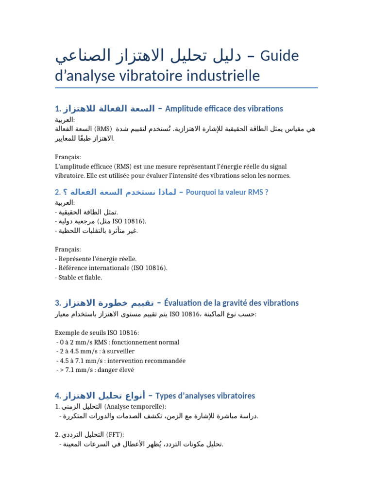 Guide Analyse Vibratoire FR AR | PDF