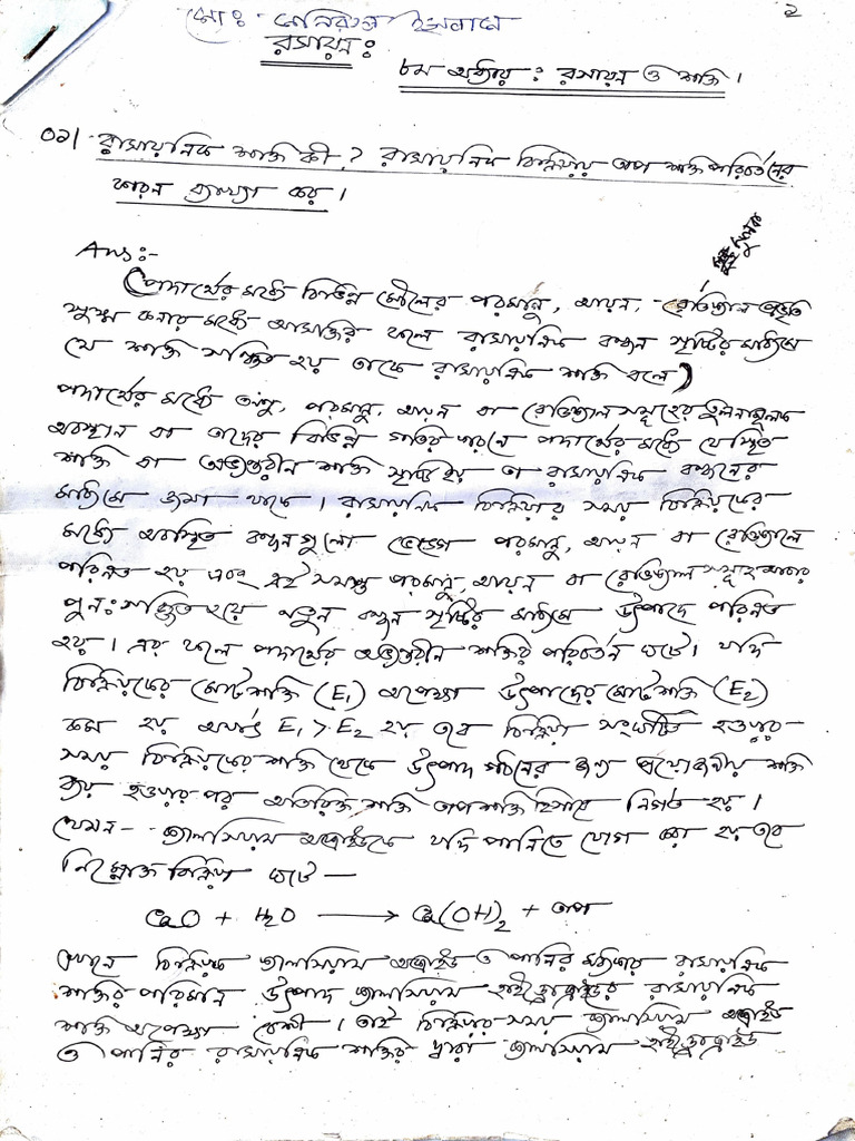 Chapter 8 Chemistry (1) | PDF