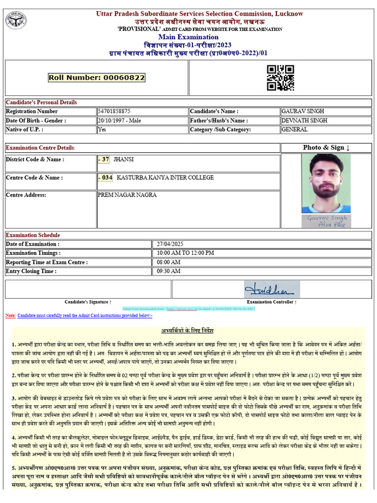 Roll Number: 00060822: Main Examination | PDF