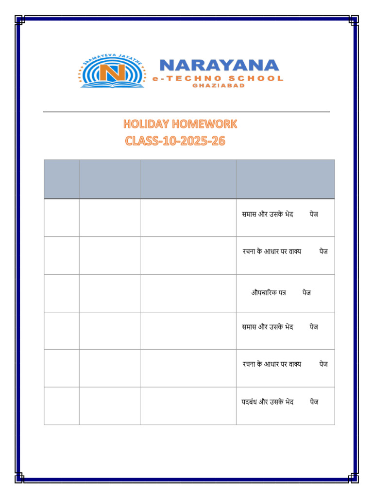 Holiday - Homework - Gaz MOUNTAIN 2025 26 10th | PDF