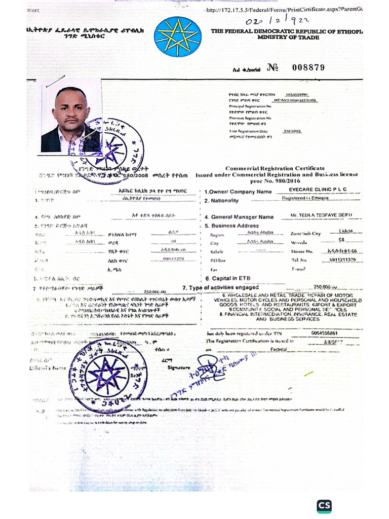 EyeCare ComReg | PDF