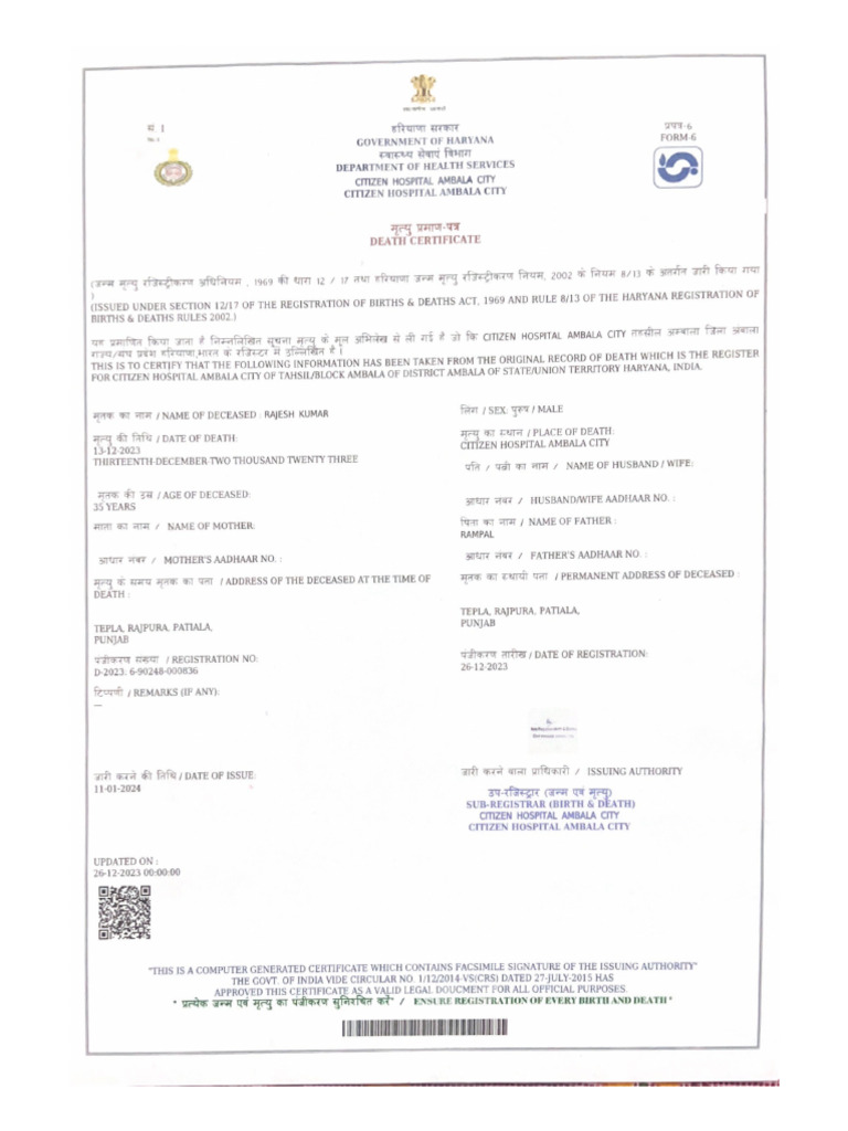 Government of Haryana | PDF