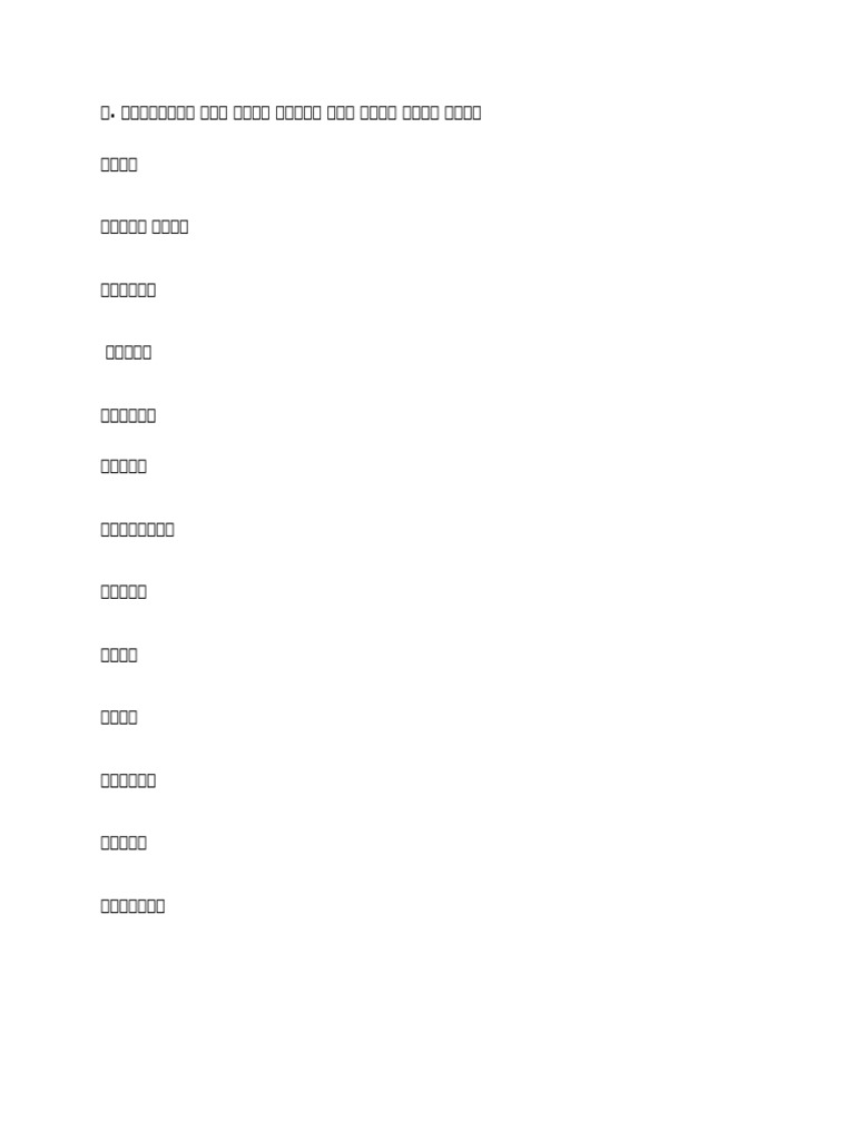 Bangla Raja and Konna | PDF