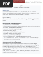 Legal Methods KSLU Important Questions | PDF