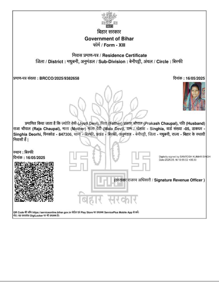 Residential Certificate | PDF