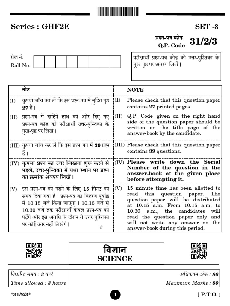 31 2 3 - Science | PDF