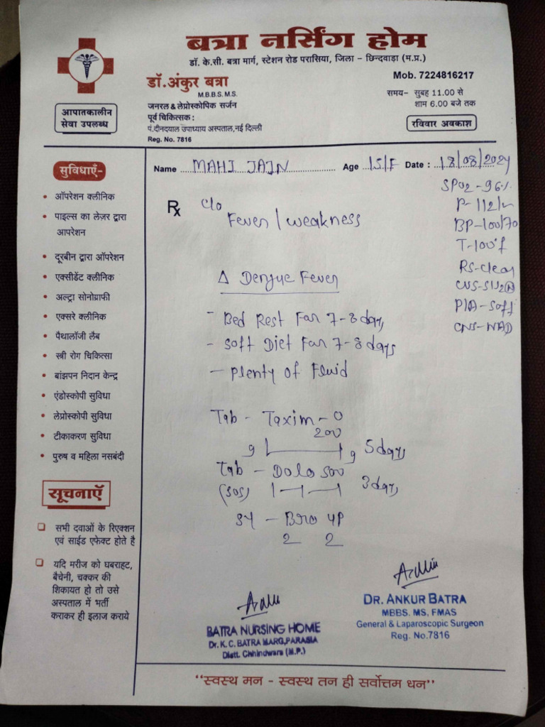 Mahi Jain PDF 1 5 3 | PDF